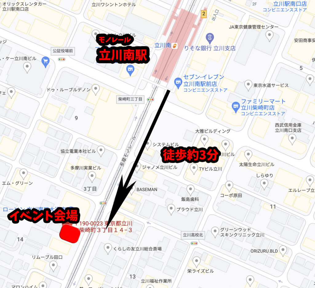 studio virgo | 撮影イベント 「我楽多館」